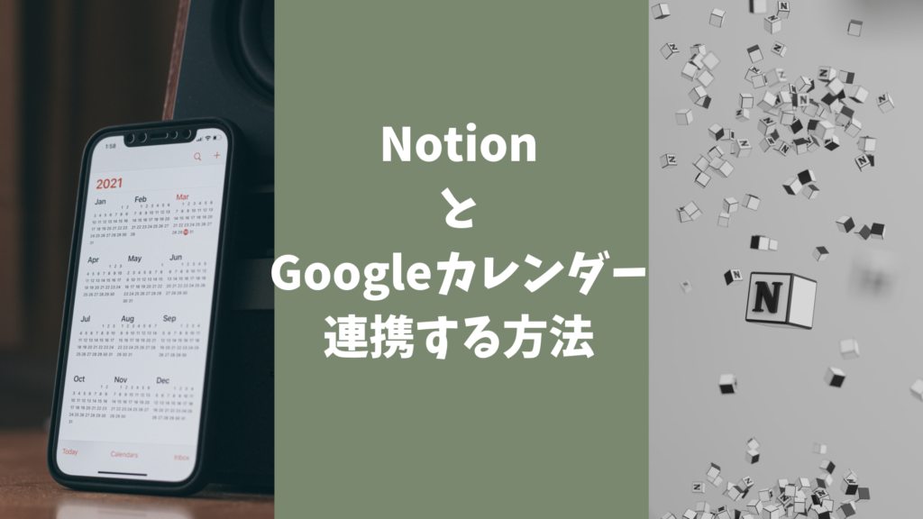 【iPadパソコン化】iPadをパソコンのように使用する方法 | コトモノマチ