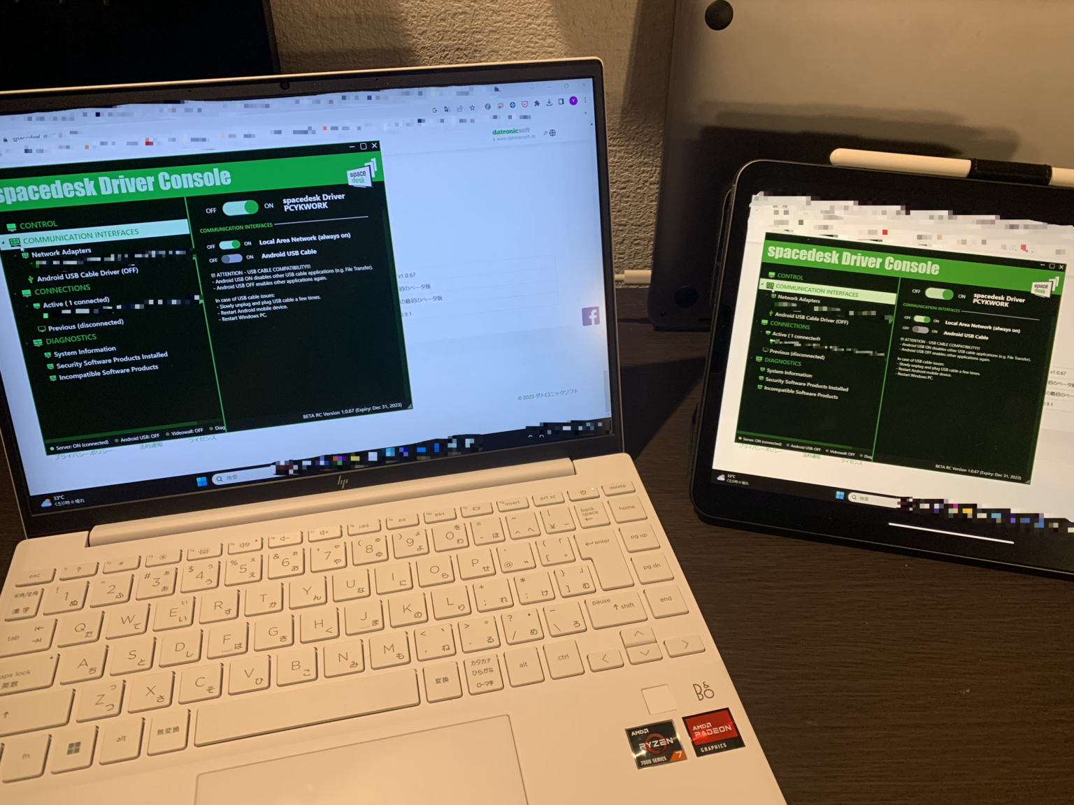【Spacedesk】iPadをWindowsのサブディスプレイにして効率アップ！ | コトモノマチ