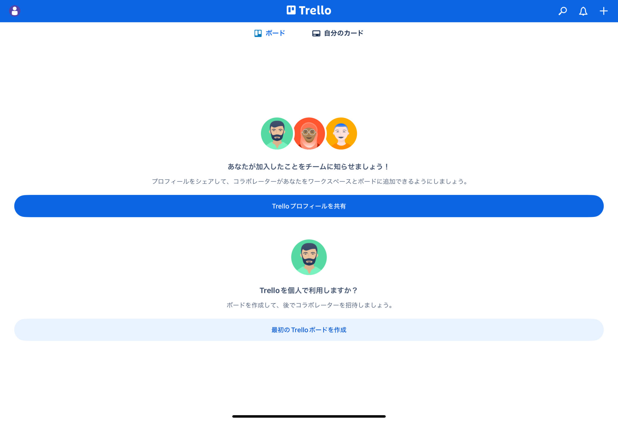 【Trello】iPadでタスク管理！Trelloの使い方 | コトモノマチ